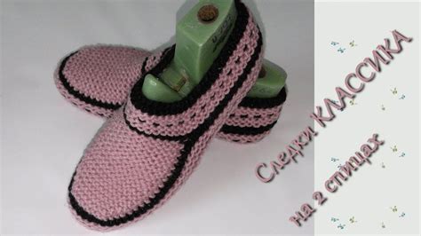 #182. Следки КЛАССИКА. На двух спицах. | Связанный крючком узор на ...