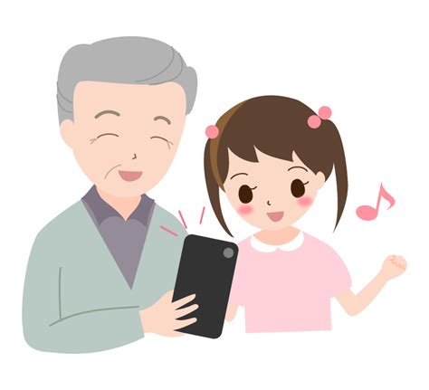 孫とスマホで遊ぶおじいちゃんのイラスト 無料のフリー素材 イラストエイト