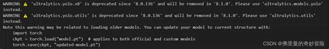关于yolov5提示modulenotfounderror No Module Named ‘ultralytics Yolo‘的解决办法 Modulenotfounderror No