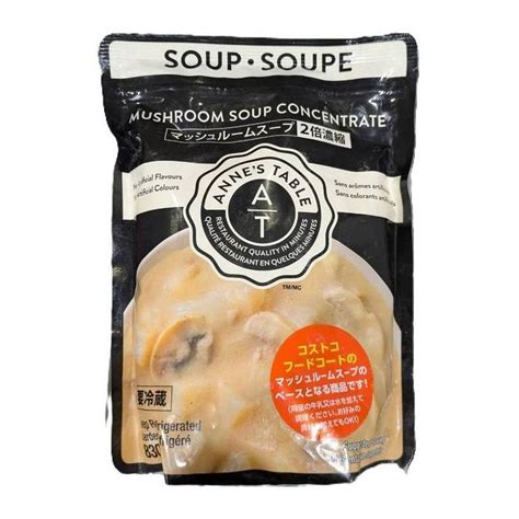 冷凍 Annes Table マッシュルームスープ 830g 濃縮 69019 コストコ 簡単 時短 手軽 惣菜 そうざい おいしい