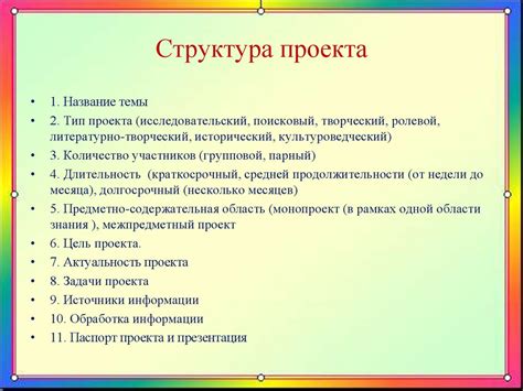 Педагогическое проектирование с практикумом презентация онлайн