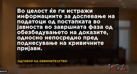 ВИДЕО БОМБА НА ЛУПЕВСКА ОЈО ОТВОРИЛО ИСТРАГА ЗА ПРОБИВАЊЕТО НА ИСТРАГАТА ЗА ПАСОШИТЕ ОД ВМРО