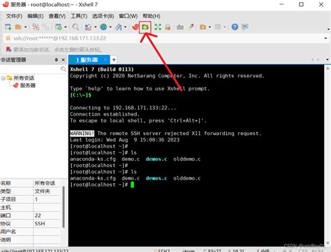 Linux 上传和下载文件linux上传与下载文件 Csdn博客 Linux 上传和下载文件linux上传与下载文件 Csdn博客
