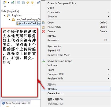 eclipse中使用svn更新和提交代码，总结超详细 eclipse更新svn代码 csdn博客