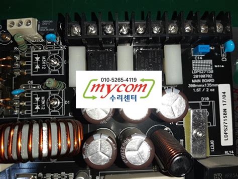 동방전자 중계기 전원반 수리 소방수신기 중계기 비상전원반 Ldps2715b 고장 수리 네이버 블로그