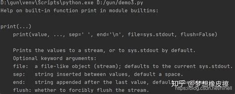 无门槛学会数据类型与输入输出函数滚雪球学 Python 知乎