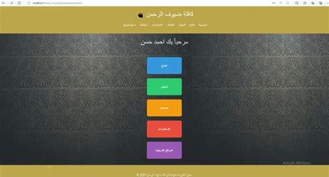 Hussain Aljeffrey On Linkedin Excitementahead Programming Coding