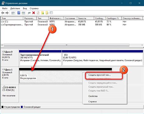 Пропал диск D в Windows 10 что делать