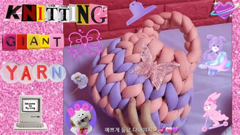 Diy 자이언트얀 가방 만들기 튜토리얼 자이언트 얀 두가지 색 Giant Yarn Hand Knitting Crochet Bag