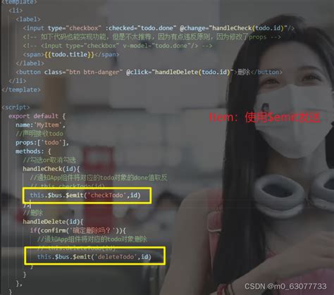 Vue2【尚硅谷 天禹老师】：vue组件化编程vue2组件练习 Csdn博客
