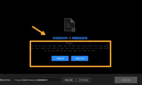 4款视频压缩助手集合！从10g压缩到1g3秒就搞定！ 知乎