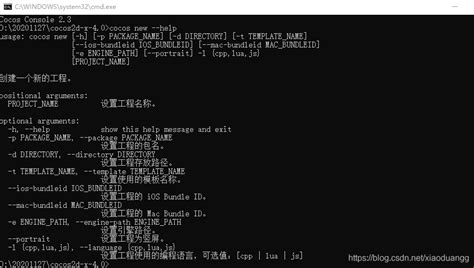 实操基于cocos2d X 40游戏项目windows上cocos项目工程创建四cocos2dx 40 Cocos Run Proj Dir P Win32 Csdn博客