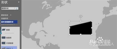 在visio中怎么让形状实现镜像效果？不要选择设置形状格式里面的三维x旋转，否则容易导致颜色不同，而且不好选择操作。 知乎