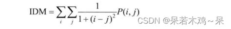 纹理特征描述及matlab实现纹理清晰matlab Csdn博客