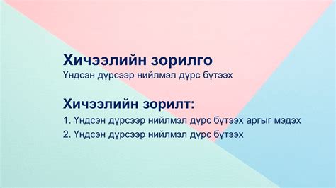 Мэдлээ Цахим контент