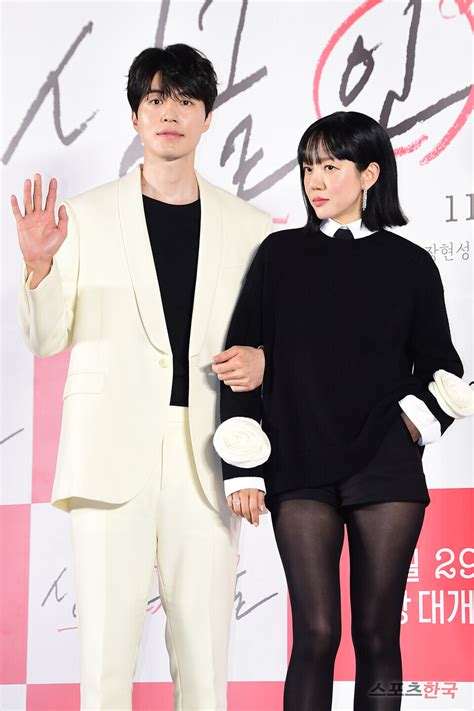 이동욱·임수정 비주얼 투샷