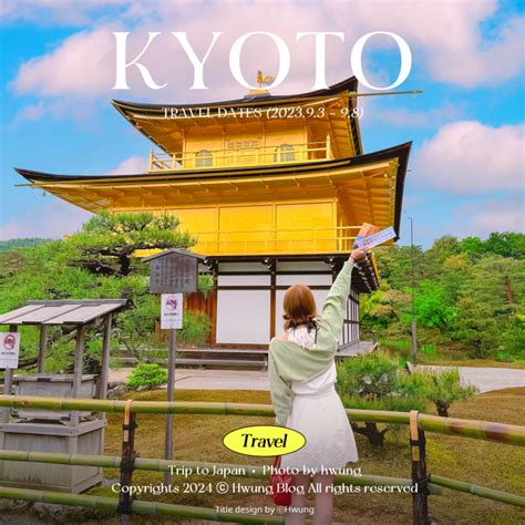 교토 여행 코스 추천 오사카 근교 패키지여행 교토 당일치기 가볼만한 곳들 네이버 블로그