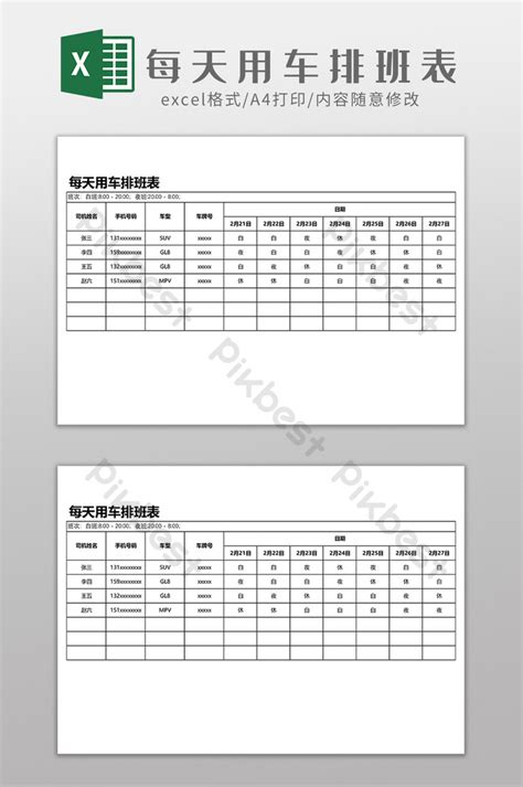 Car Driver Schedule Excel XLSX Template Free Download Pikbest