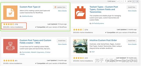 Wordpress Plugin（custom Post Type Ui）使用篇 一 知乎