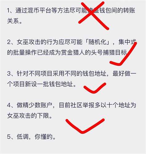 bitcoin🐝女博士 on twitter zksync 无数工作室撸起袖子玩命干，不出意外的话，这个项目可能面临币圈史上最严防女巫师