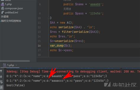 php反序列化完整总结 先知社区