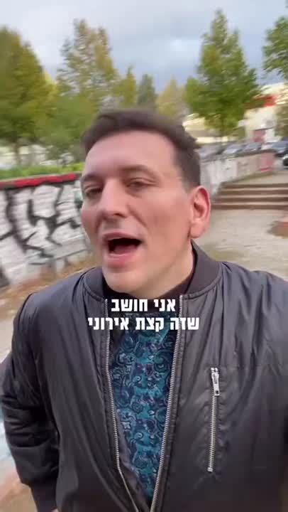 Shiri Malca On Linkedin Hamasisisis