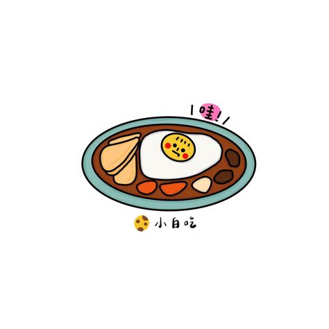 美食x手繪 咖哩🍛 生活版｜popdaily 波波黛莉