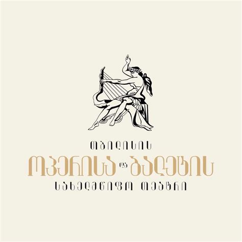 ფიქრია გვენეტაძე