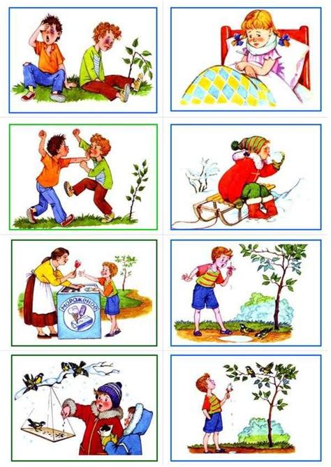 Последовательные картинки для детей 6 7 лет