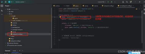 第39天：web开发 Js应用andwebpack构建and打包modeand映射devtooland源码泄漏and识别还原webpack打包漏洞源代码泄露