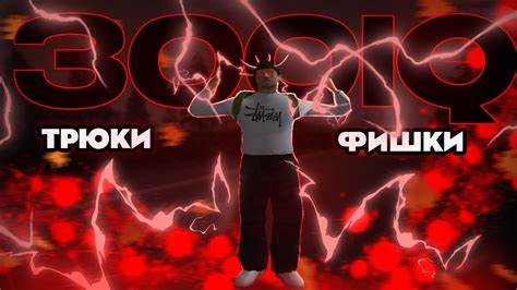 ТОП 6 ТРЮКОВ и ФИШЕК для СТРЕЛЬБЫ Youtube