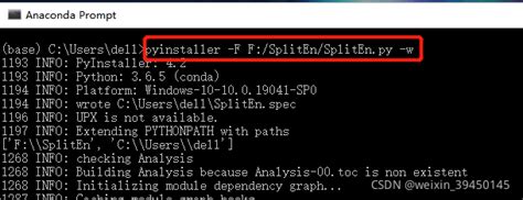Python：将py文件转换成exe文件pythonpy如何变成exe Csdn博客