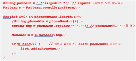 자바의 정석 3판 9 연습문제 Javalang 패키지편