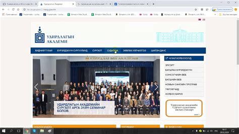 УДИРДЛАГЫН АКАДЕМИ Youtube