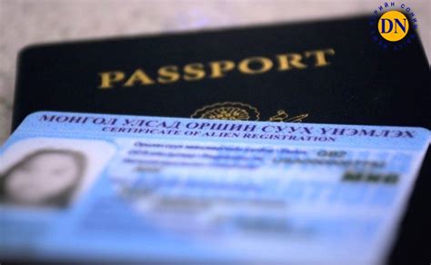 Оршин суух үнэмлэхийг ямар тохиолдол дахин олгох вэ Dnn Mn