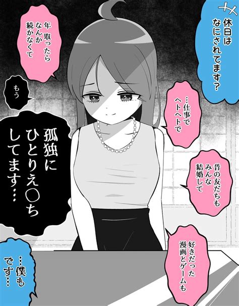 Original Drawn By Yuki Yukki Danbooru