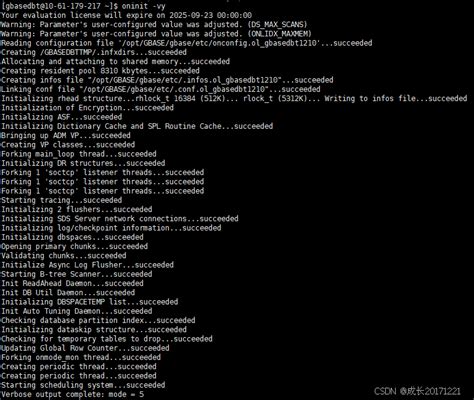 Gbase 8s 数据库操作手册gbase使用手册 Csdn博客