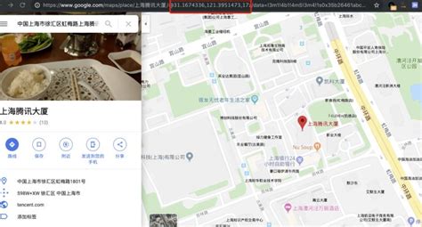 App快速定位算法的实现 Geohash算法研究 Blog App快速定位算法的实现 Geohash算法研究 Blog