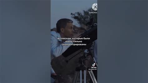 какой самый большой объект во вселенной Youtube