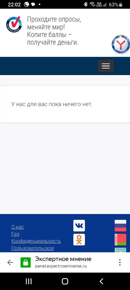 Создать мем личный кабинет госуслуги госуслуги регистрация версия Картинки Meme