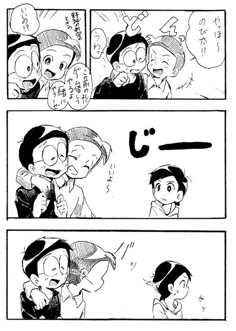 Pin De Dorisramos En Doraemon Dibujos Bonitos Chibi Dibujos Chibi