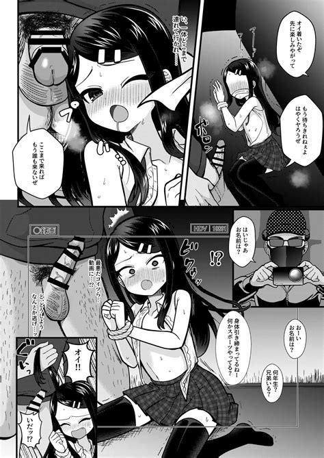 Ts Mazo Ochi Kairaku Nikki Ue～ Akogare No Ri Ni Natta Node Me Gaki