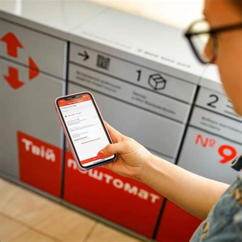 Нова пошта відновила роботу сервісів Читайте на Ukr Net