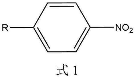 一种铁闪锌矿浮选捕收剂的制备方法及其应用