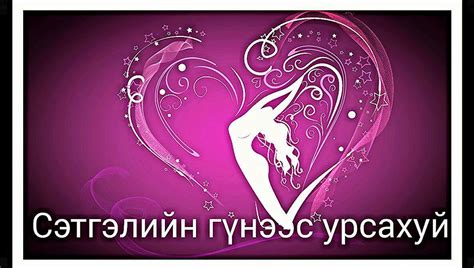 Мэндчилгээний үгс Facebook