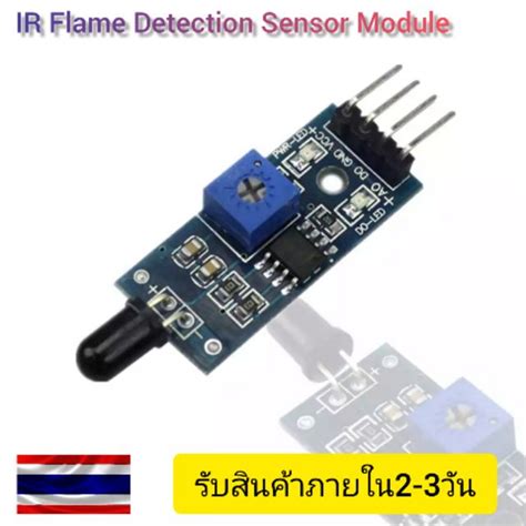 Ir Flame Detection Sensor Module Fire Detector Infrared Receiver Module Shopee Thailand