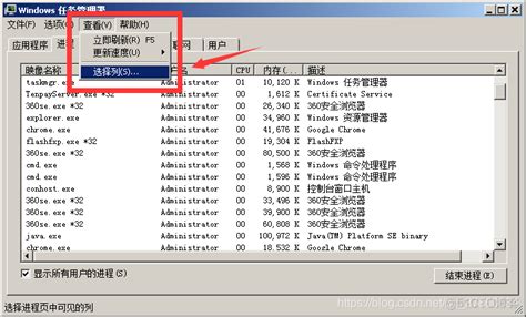 windows cmd 查看占用端口号pid并且结束进程 51cto博客 查看进程占用端口 windows