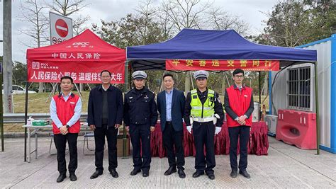 清远市副市长林科聪亲临人保财险横荷温暖驿站慰问 清远市保险行业协会