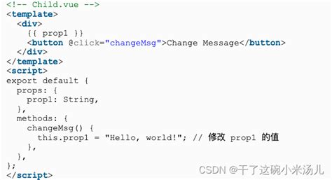 Vue中父子props传值不能修改的原因分析以及解决办法vue父组件传给子组件的值为什么不能修改 Csdn博客