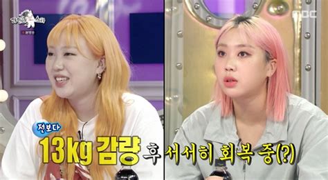 Rapper Lee Young Ji Confesses That She Is Slowly Returning To Her
